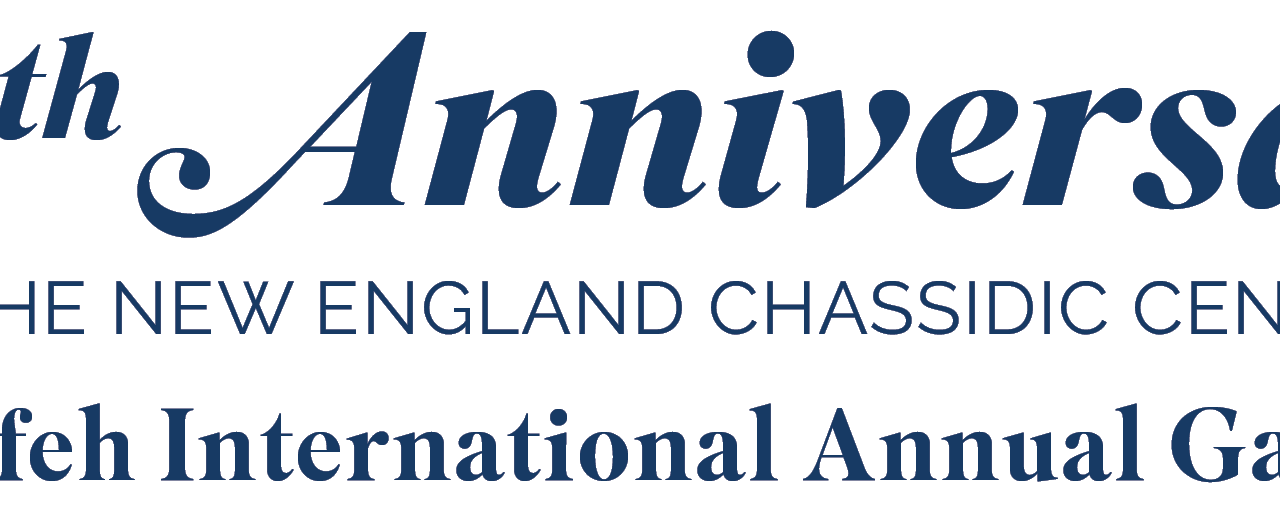 Journal Ads & Gala RSVP - ROFEH International